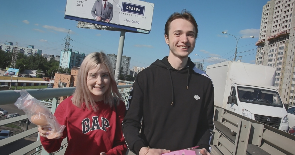 Артем и Ева